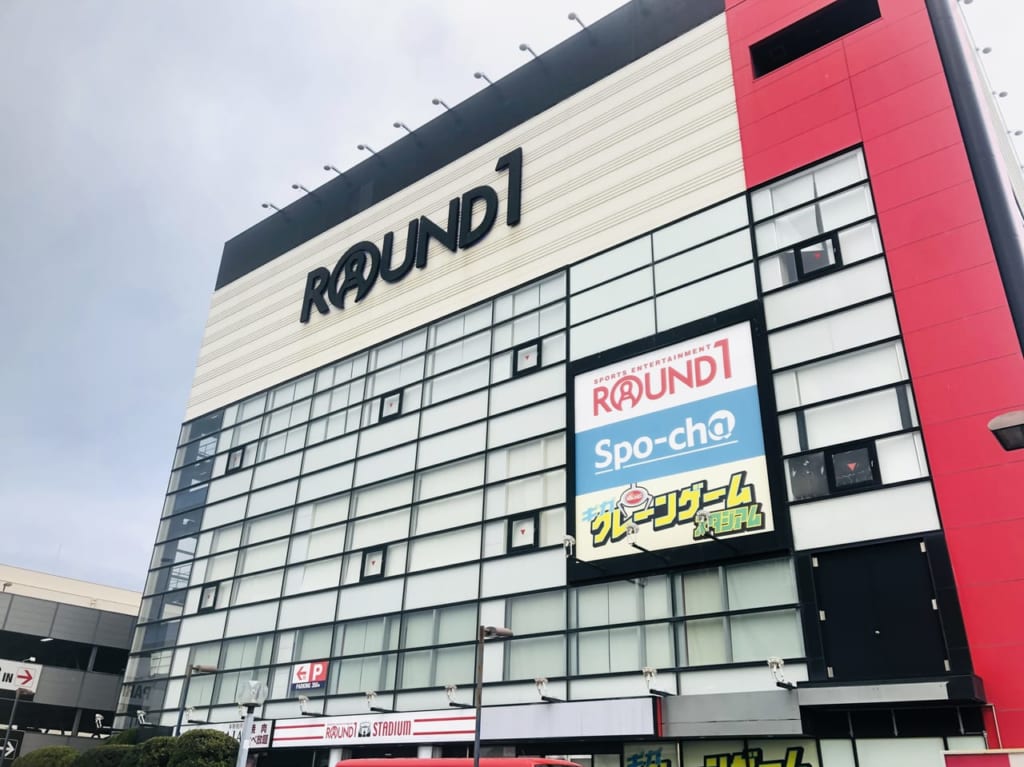 【京都市伏見区】久しぶりに足を踏み入れたラウンドワンスタジアム京都伏見店の進化とは。 | 号外NET 伏見区