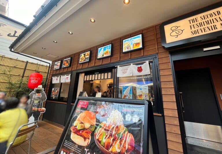 【京都市伏見区】京都初出店、伏見稲荷OICYビレッジ内「TORIKI BURGER」に行ってきた。 | 号外NET 伏見区